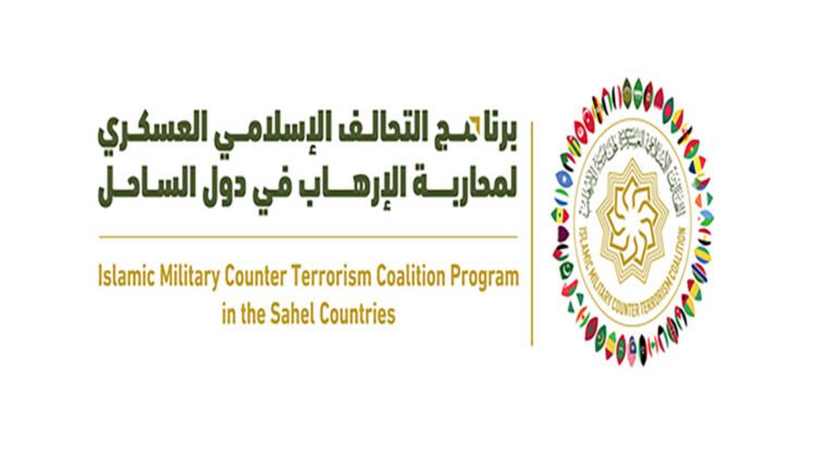 Islamic Military Counter Terrorism Coalition launches Sahel programme ...