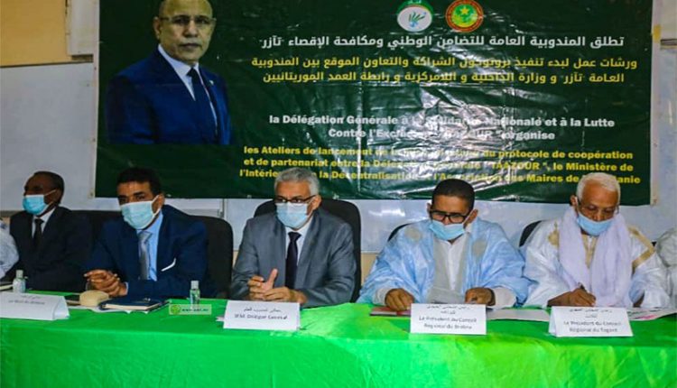 Brakna: Fin des ateliers de mise en œuvre du protocole de partenariat ...