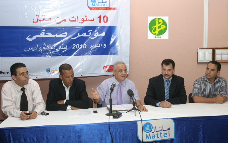 La Mauritano-Tunisienne de Télécommunications (Mattel) éteint sa 10ème ...