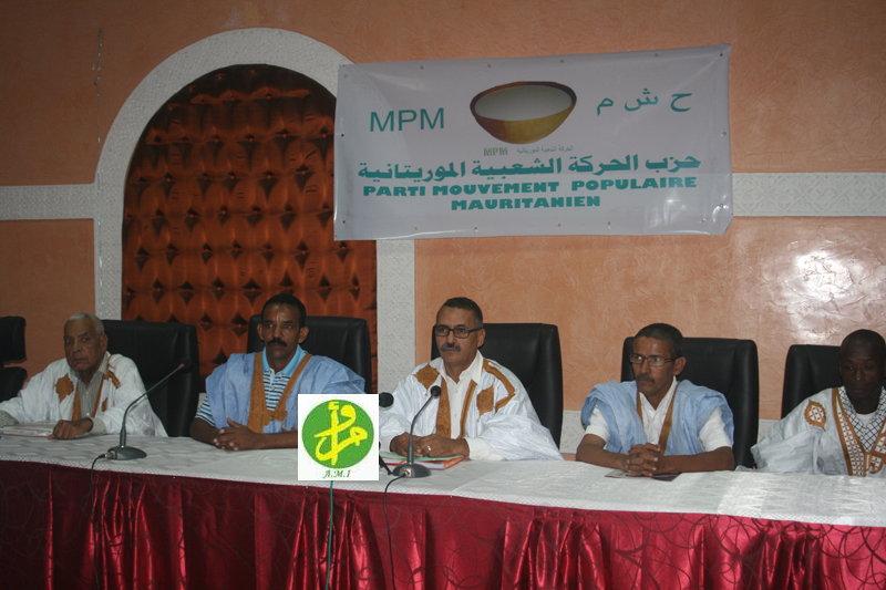 Le parti " Mouvement Populaire Mauritanien" tient une conférence de ...