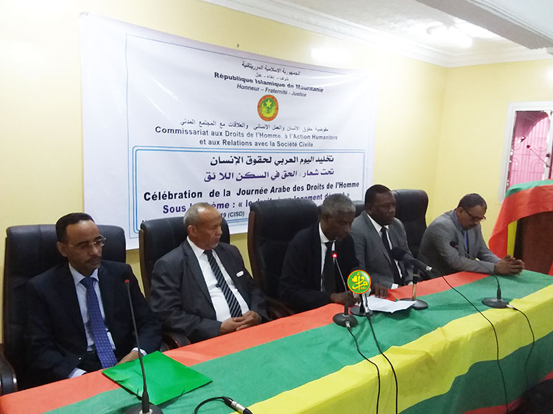 Notre pays commémore la journée arabe des droits de l’Homme – Agence mauritanienne d'information