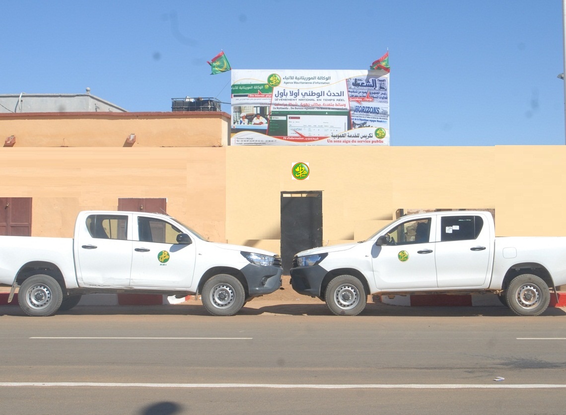 Première diffusion de l’AMI depuis l’intérieur du pays : Les festivités ...