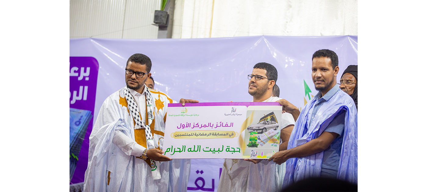 L’Association caritative Ithar distribue les prix de son concours du ...