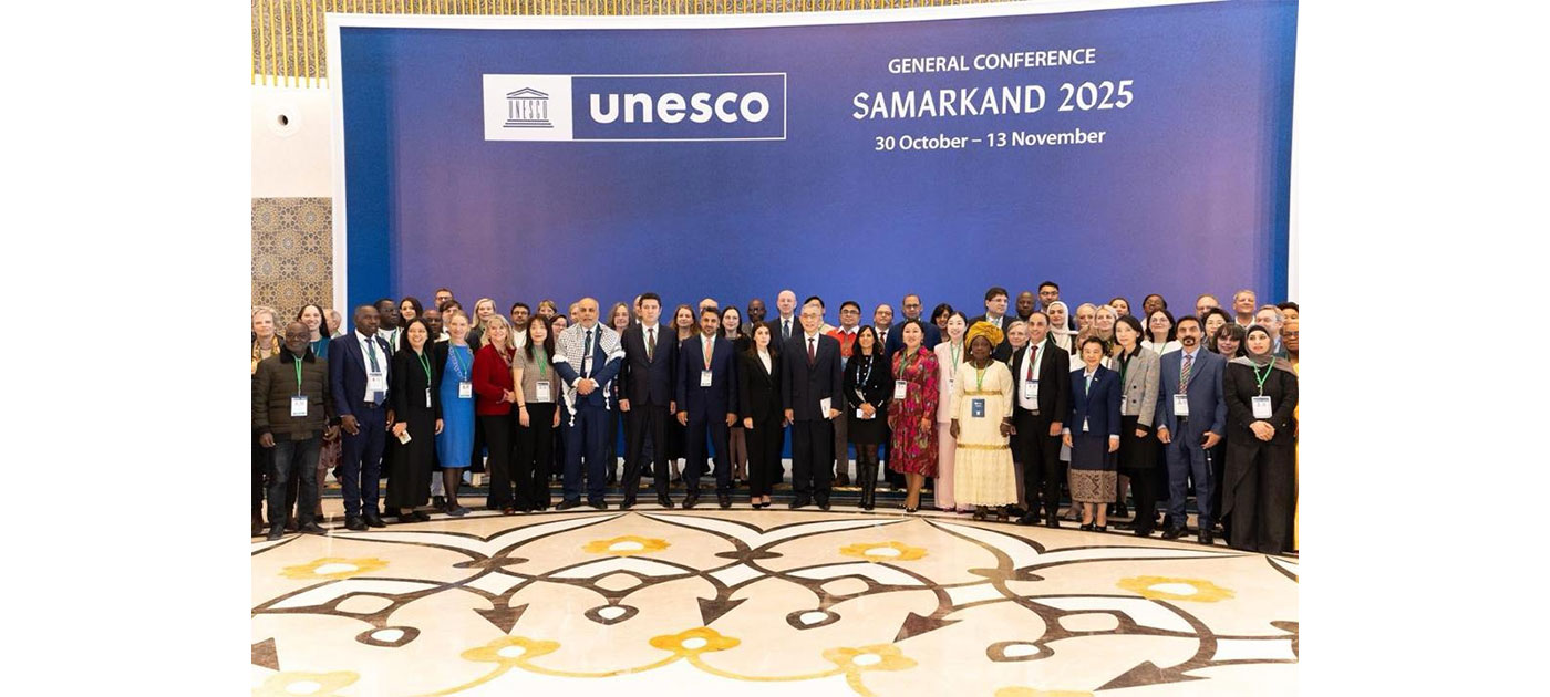 La Mauritanie participe à la douzième réunion régionale des commissions nationales pour l’UNESCO ...